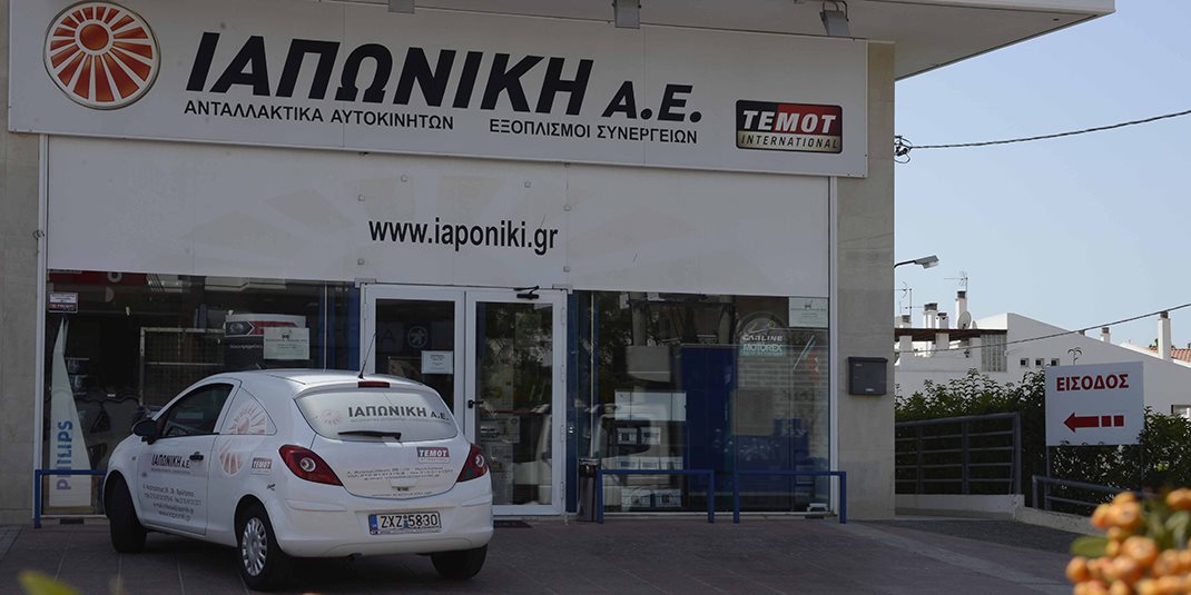 Βριλήσσια | Ιαπωνική