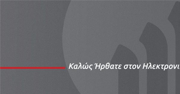 IAPCAT | Ιαπωνική